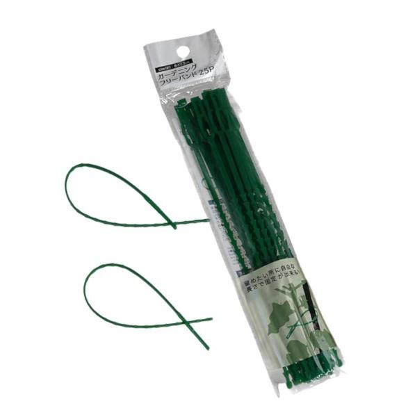 ガーデニング用のフリーバンド、25本入りです。何度でも留め直しができくり返し使用できます。留めたいところに自由な長さで固定ができます。オフィスや家庭でも色々使えます。●1本のサイズ(約)・230mm●材質・ポリプロピレン●用途・バンド 固定...