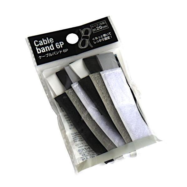 ケーブルバンド、6本入りです。コードやケーブルを結束できます。ぐるっと巻いてしっかり固定できます。コードを色分けしてまとめられます。※色の指定はできません※縫製品の為サイズの異なりや糸のほつれ等有り●1本のサイズ(約)・200mm●材質・ポ...