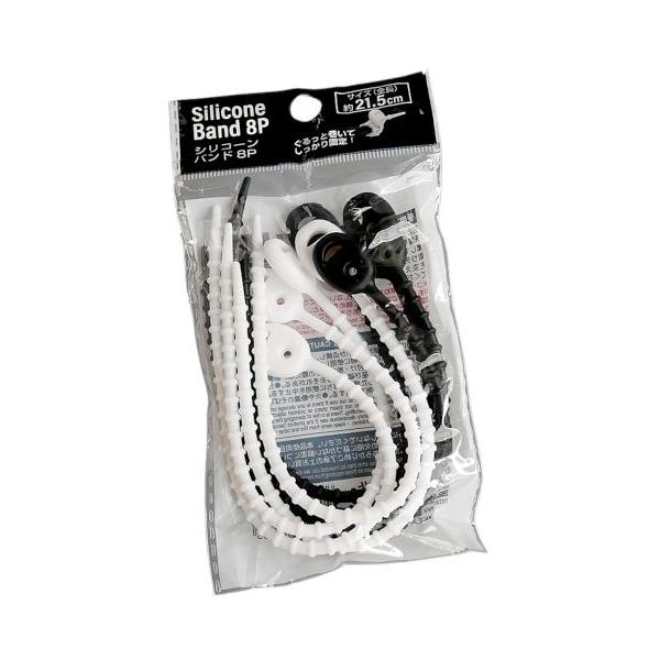 シリコーンバンド、8本入りです。コードやケーブルを結束できます。ぐるっと巻いてしっかり固定できます。●1本のサイズ(約)・215mm●材質・シリコーンゴム●用途・ケーブル タイ 結束バンド 収納 固定 コード●キーワード・けーぶる たい け...