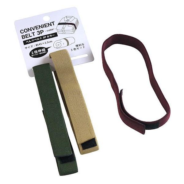 べんりベルト、3本入りです。約2倍に伸縮するゴムベルトです。面ファスナーで簡単に固定できます。3色セットで色分けして使用できます。巻いたシートを固定したり、本や箱などをまとめられます。※縫製品の為サイズが異なります●1本のサイズ(約)・25...