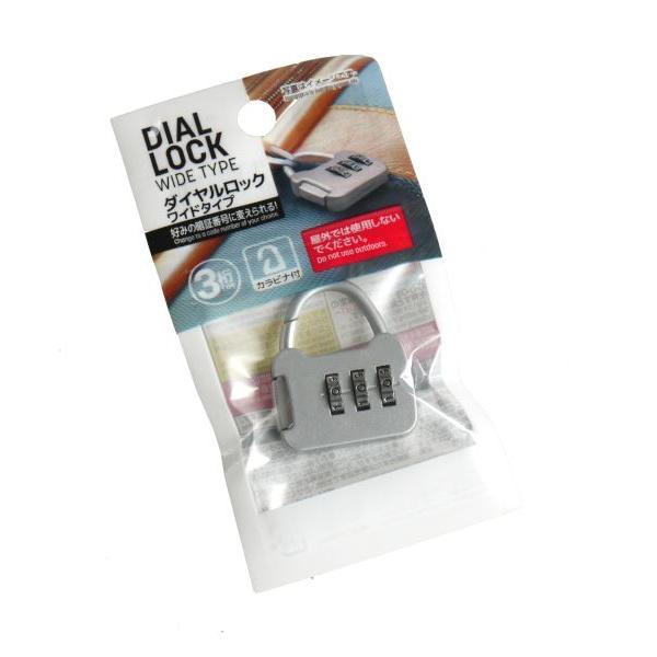 ダイヤルロックです。お好みの3桁の数字を暗証番号に設定できます。カラビナ付きで簡単に取り付けられます。スーツケース等の簡易錠としてお使いください。※防犯対策として万全なものではございません●サイズ(約)・34×42×厚み11mm●材質・亜鉛...
