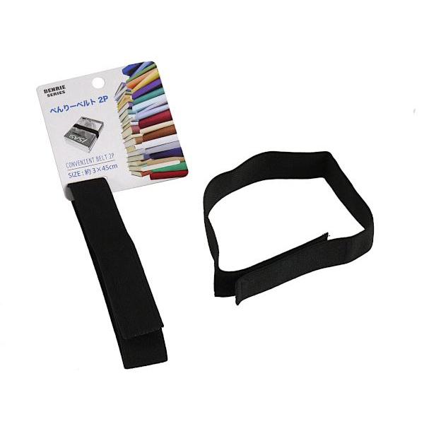 便利ベルト、2本入りです。ワンタッチテープ式のゴムバンドです。教科書やノートを束ねて固定できます。アウトドアでシートを巻いたり、ホースを束ねるのに便利です。工具箱のフタをしっかり固定する補助バンドにもなります。※縫製品の為サイズに違いがござ...