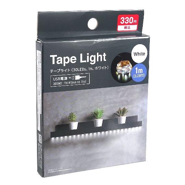 テープライトです。30LEDsのテープタイプのライトです。LEDの間隔は約3.5cmです。USB電源タイプです。テープ付きで好きな場所に簡単に設置できます。※パッケージの表示価格は店頭販売価格の為、当店販売価格とは異なります●サイズ(約)・...