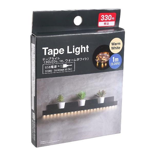 テープライトです。30LEDsのテープタイプのライトです。LEDの間隔は約3.5cmです。USB電源タイプです。テープ付きで好きな場所に簡単に設置できます。※パッケージの表示価格は店頭販売価格の為、当店販売価格とは異なります●サイズ(約)・...