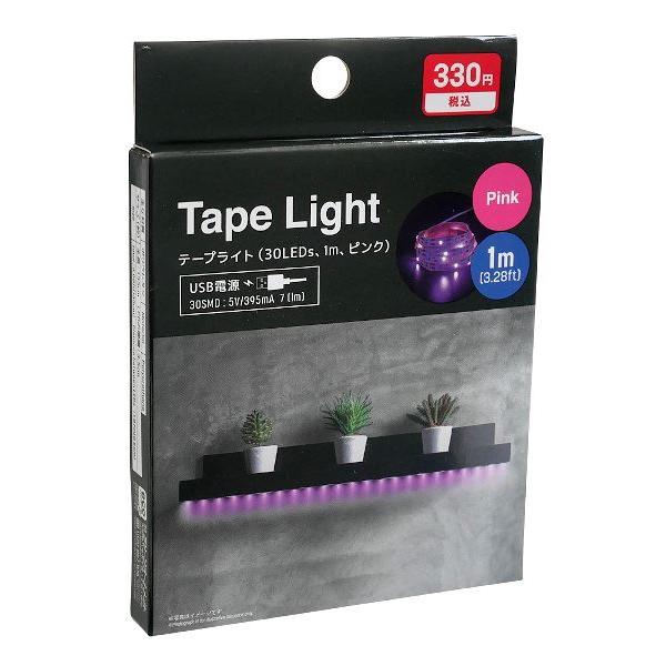 テープライトです。30LEDsのテープタイプのライトです。LEDの間隔は約3.5cmです。USB電源タイプです。テープ付きで好きな場所に簡単に設置できます。※パッケージの表示価格は店頭販売価格の為、当店販売価格とは異なります●サイズ(約)・...