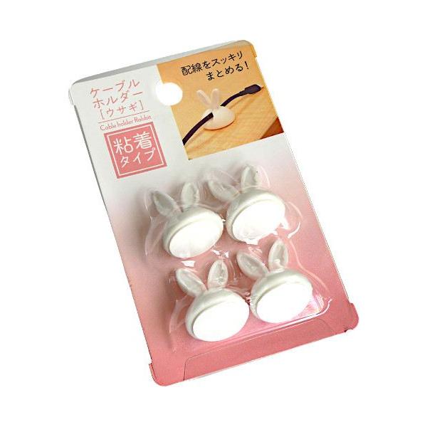 ケーブルホルダー、4個入りです。ウサギの耳の形のケーブルホルダーです。粘着シールで固定できます。ケーブルや配線をすっきりまとめます。※色の指定はできません●サイズ(約)・25×28×25mm●材質・熱可塑性ゴム●用途・ケーブル タイ 配線 ...