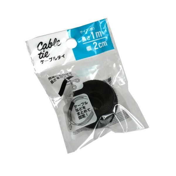 ケーブルタイです。コードやケーブルなどをまとめて固定できます。用途に合わせて長さをカットできます。※色の指定はできません●サイズ(約)・20mm×長さ1m●材質・ポリエステル ポリプロピレン●用途・ケーブル コード タイ 結束 バンド 収納...