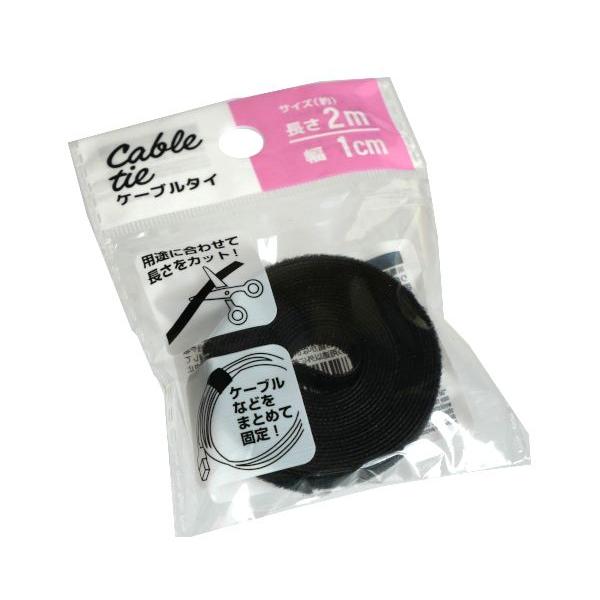 ケーブルタイです。コードやケーブルなどをまとめて固定できます。用途に合わせて長さをカットできます。※色の指定はできません●サイズ(約)・10mm×長さ2m●材質・ポリエステル ポリプロピレン●用途・ケーブル コード タイ 結束 バンド 収納...
