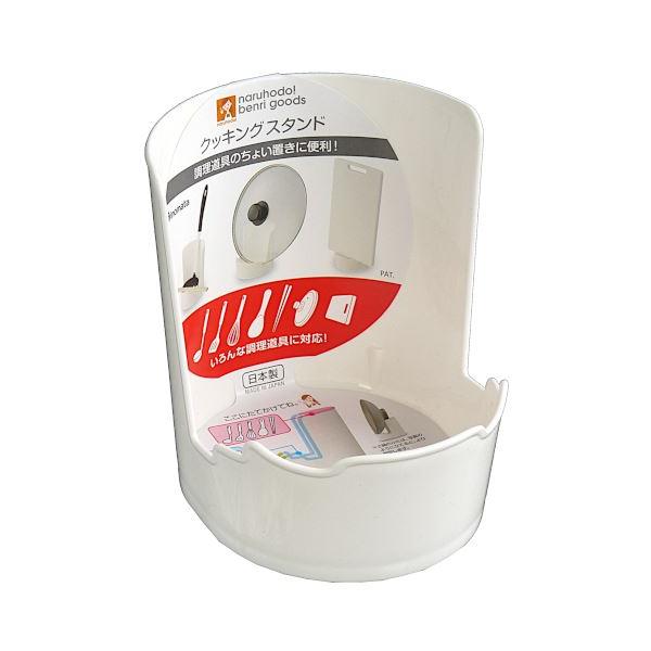 キッチンツールのスタンドです調理中のお玉・菜箸などのちょい置きに使えるスタンドです。いろいろな調理道具に対応しております。フライパンや鍋のフタも置けます。狭いキッチンでも作業スペースを確保できます。食卓での取り分け途中のちょい置きにも便利で...
