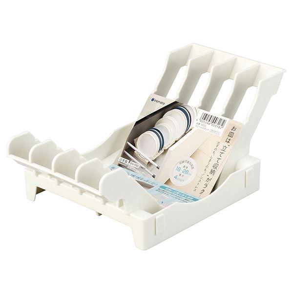 プレートスタンドです。お皿を立てて収納できます。省スペースで1枚ずつ取り出しやすいです。収納可能な皿のサイズは直径18~26cm/高さ4cm以下です。同じ商品を連結して使用できます。※食器洗浄機・乾燥機 非対応●サイズ(約)・137×219...