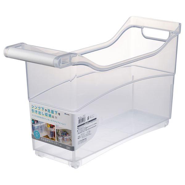 ストッカーです。シンクしたや洗面下の収納に使えるハンドル付きのストッカーです。四隅のキャスターで重たいボトルもスッと引き出せます。ストッカーを戻すときに段差を乗り越えやすい形状です。使用できる流し台や洗面台下の奥行の内寸は約46cmです。●...