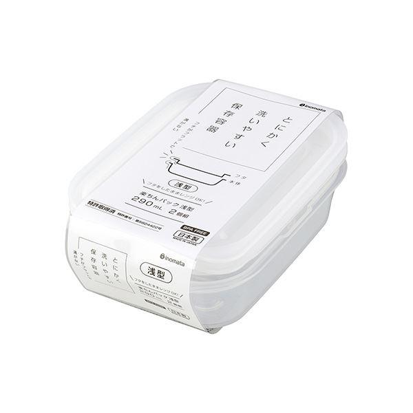 保存容器、2個入りです。フチがフラットで溝がなく洗いやすくなっております。フタをしたまま電子レンジで使用できます。食材や作り置きの保存に便利です。※加熱後フタを閉じた状態で放置しないでください※完全密閉ではございません※直火・オーブン・グリ...