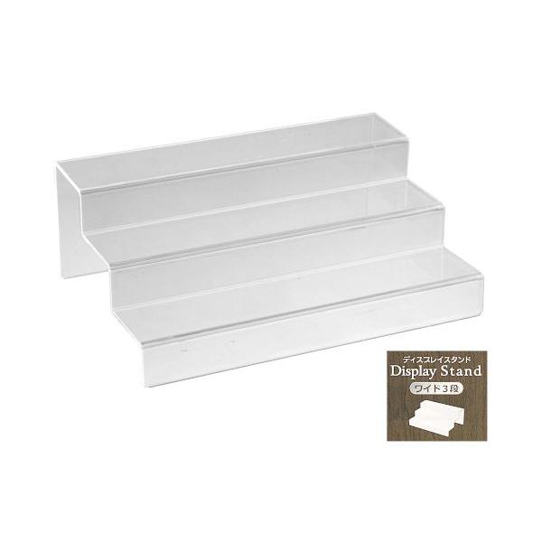 ディスプレイスタンドです。フィギュアやプラモデルなどを立体的にディスプレイできます。展示物を邪魔しないクリアタイプです。コレクションを見やすくきれいに陳列できます。●サイズ(約)・109×160×高さ60mm●原料樹脂・スチロール樹脂●用途...