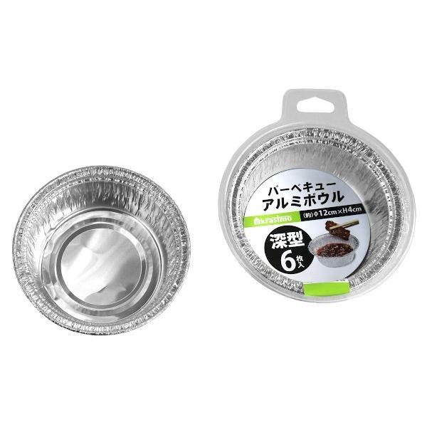 アルミボウル、6枚入りです。バーベキュー等で取り皿やタレ皿に使えます。深型で汁物にも対応できます。※直火加熱・IH調理器・電子レンジ・オーブン 非対応●1枚のサイズ(約)・直径120×高さ40mm●材質・アルミニウムはく●用途・アルミカップ...