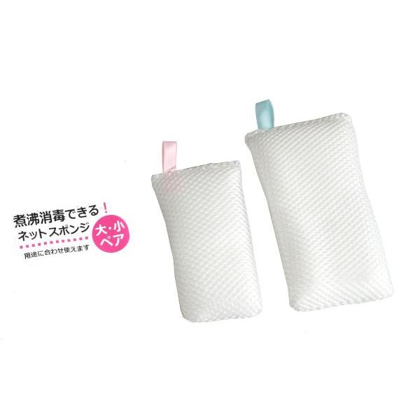 キッチンスポンジ、2個入りです。中身がへたりにくいポリエステル製です。用途に合わせた2サイズのセットです。煮沸消毒ができて衛生的です。※縫製品の為サイズの異なりや糸のほつれ等がございます●サイズ(約)・大:140×80×厚み25mm 小:1...