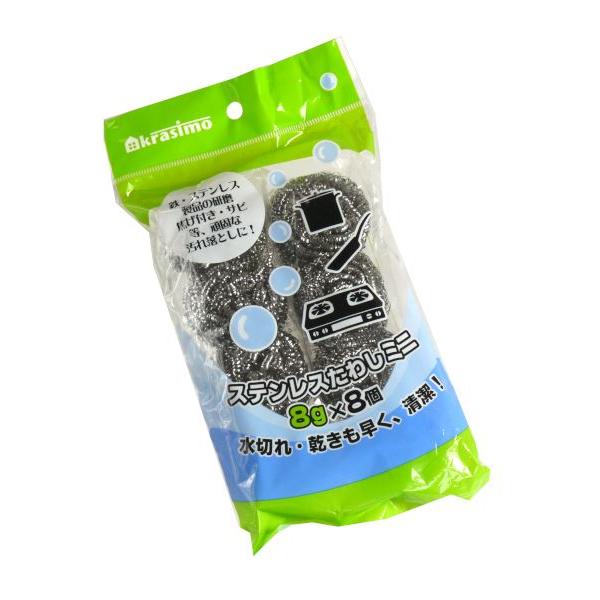 ステンレスたわし、8個入りです。ソフトで弾力性のある合金を使用したたわしです。ガンコな汚れやコゲつきをすばやく落とします。水切れ・乾きが速く衛生的です。※傷つきやすいものには使用しないでください●1個のサイズ(約)・直径40×厚み30mm●...
