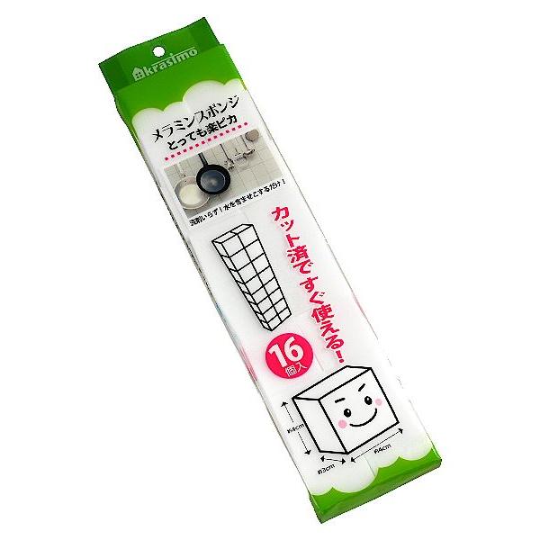 メラミンスポンジ、16個入りです。洗剤なしで水だけで簡単に掃除ができます。カット済みですぐに使えます。※熱湯消毒・漂白殺菌 非対応※汚れを削って落とす為、傷つきが心配な場合は目立たない部分で試してから使用してください●1個のサイズ(約)・4...