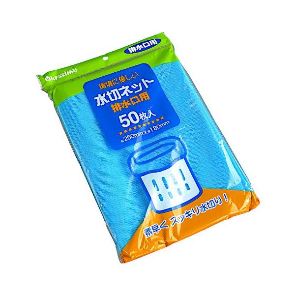 水切りネット、50枚入りです。悪臭のもとになる生ゴミをキャッチします。ネットがすばやくスッキリ水切りします。※縫製品の為サイズが異なります●1枚のサイズ(約)・250×180mm●材料・ポリエチレン●用途・水切りネット 排水口 生ゴミ入れ ...