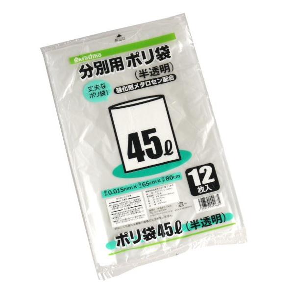 ゴミ袋、12枚入りです。強化剤メタロセン配合の丈夫なポリ袋です。焼却しても塩化水素等の有毒ガスは発生しません。ゴミの分別に便利です。●1枚のサイズ(約)・650×800×厚み0.015mm●容量(約)・45L●色・半透明●耐冷-30度●原料...