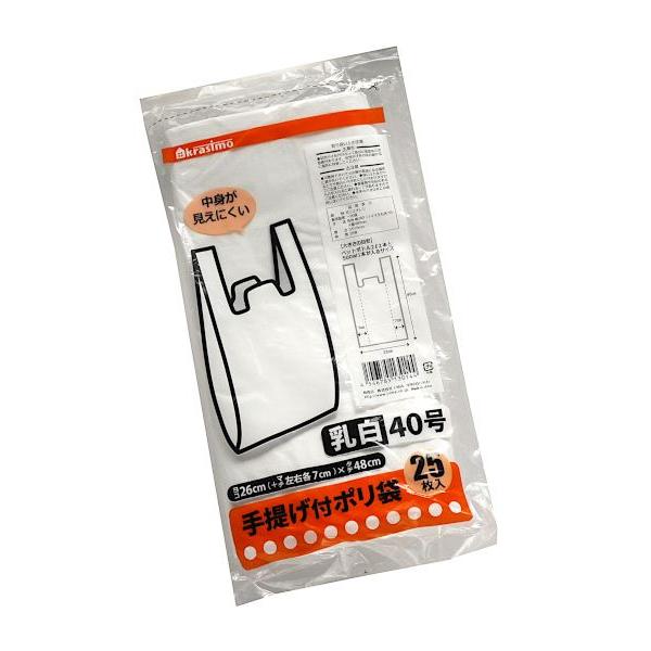 ポリ袋、25枚入りです。多用途で使える手提げ付きのポリ袋です。2Lペットボトル2本と500mlが1本入るサイズです。乳白色で中身が見えにくいです。●サイズ(約)・260(マチ左右70)×480×厚さ0.015mm●色・乳白●耐冷-20度●材...