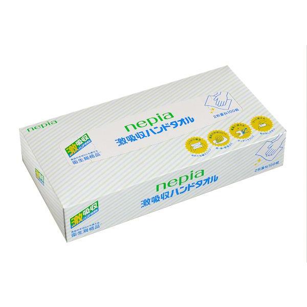 キッチンペーパー、100組です。2枚重ねのキッチンペーパーです。しっかり厚手で濡れても破れにくいです。ボックスタイプで1枚ずつ取り出しやすいです。食材の水切りやキッチンの掃除にお使いください。※排水口やトイレには流さないでください●1枚のサ...