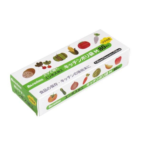 ポリ袋、80枚入りです。エンボス加工でくっつきにくくスッと開きます。焼却しても塩素ガスなどの有毒ガスを発生いたしません。食品の保存やキッチンの後始末に便利です。※電子レンジ・オーブン 非対応●1枚のサイズ(約)・350×190×左右マチ60...