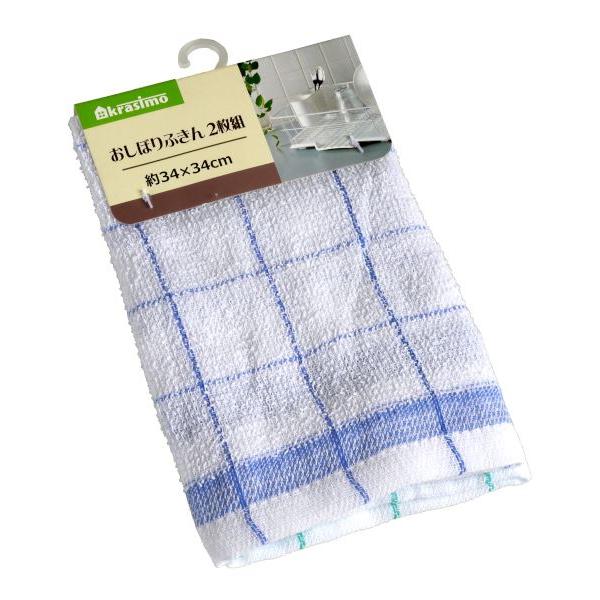 おしぼりふきん、2枚入りです。チェック柄の2色のおしぼりふきんのセットです。手拭きや台拭き等にお使いいただけます。※縫製品の為サイズの異なりや糸のほつれ等がございます※塩素系漂白剤 非対応※色の指定はできません●1枚のサイズ(約)・340×...