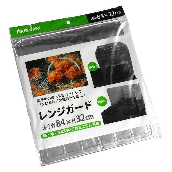 レンジガードです。調理中の油ハネをガードします。コンロまわりの油汚れも防止します。使用後は畳んで収納できます。●サイズ(約)・840×320mm●材質・アルミニウムはく●用途・レンジガード 油ハネ防止 油汚れ防止 調理 料理 コンロ キッチ...