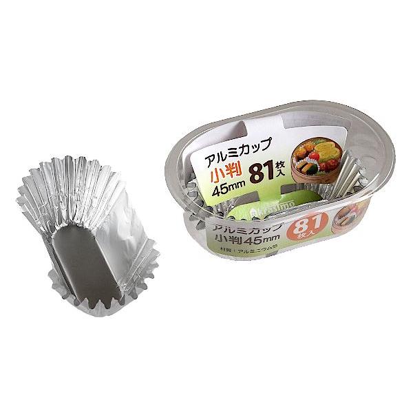 おかずカップ、81枚入りです。食材を手軽に仕切れて盛り付けしやすくなります。お弁当やオードブルのおかずの小分けに便利です。※電子レンジ 非対応●1枚のサイズ(約)・底面45×20×高さ30mm●材質・アルミニウム箔●用途・アルミケース おか...