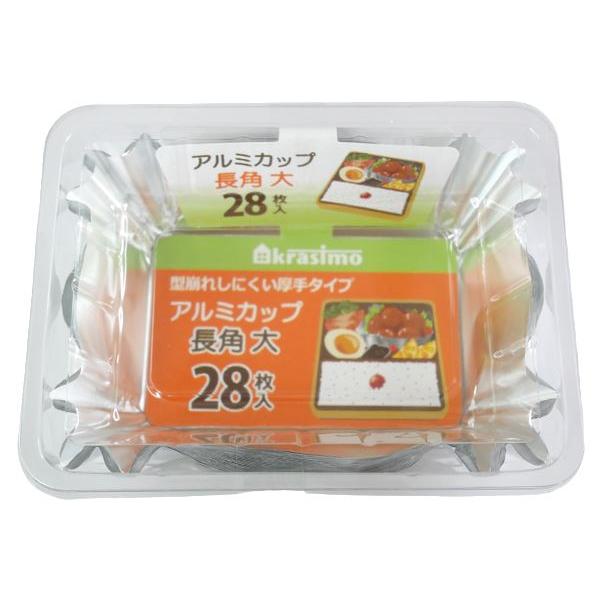 おかずカップ、28枚入りです。食材を手軽に仕切れて盛り付けしやすくなります。お弁当やオードブルのおかずの小分けに便利です。※電子レンジ 非対応●1枚のサイズ(約)・底面90×60×高さ35mm●材質・アルミニウム箔●用途・アルミケース おか...