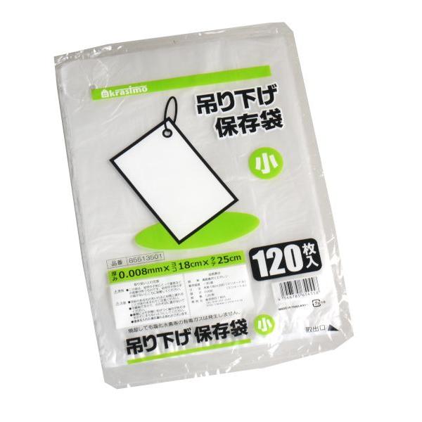 保存袋、120枚入りです。吊り下げヒモ付きでフック等に掛けて使用できます。焼却しても塩化水素等の有毒ガスは発生しません。※取り出し口のミシン目がはじけている(開いている、はずれている)事がございますが良品とみなしますのでご了承ください●1枚...