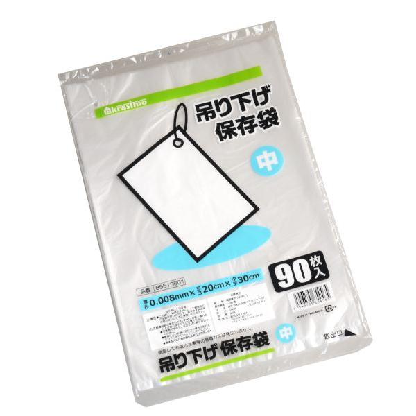 ポリ袋、90枚入りです。吊り下げヒモ付きでフック等に掛けて使用できます。焼却しても塩化水素等の有毒ガスは発生しません。※取り出し口のミシン目がはじけている(開いている、はずれている)事がございますが良品とみなしますのでご了承ください●1枚の...