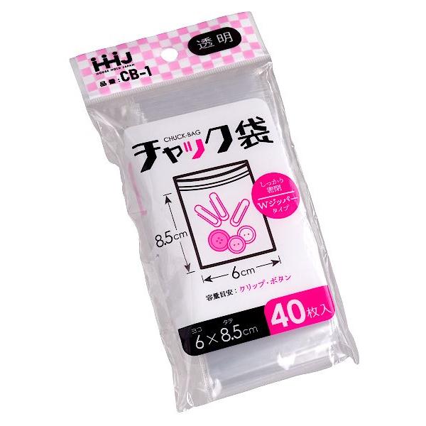 チャック袋、40枚入りです。開口部に段差があり開きやすいです。プチプチした感触で開閉を確認できます。ダブルジッパーでしっかり密閉できます。●1枚のサイズ(約)・60×85×厚さ0.040mm(タテはチャック部より下)●色・透明●耐冷-30度...