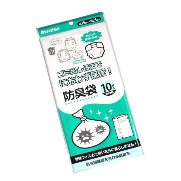 防臭袋、10枚入りです。特殊フィルムで臭いを外に漏らしません。臭気隔離層を含む多層構造です。生ゴミやおむつの処理に最適です。●1枚のサイズ(約)・350×250×厚さ0.02mm●耐冷-30度●材質・ポリエチレン●用途・防臭袋 ゴミ袋 おむ...