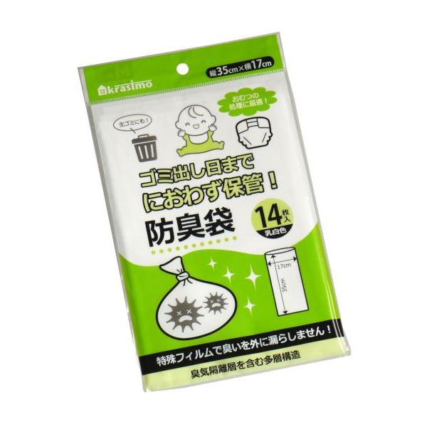 防臭袋、14枚入りです。特殊フィルムで臭いを外に漏らしません。臭気隔離層を含む多層構造です。生ゴミやおむつの処理に最適です。●1枚のサイズ(約)・350×170×厚さ0.02mm●耐冷-30度●材質・ポリエチレン●用途・防臭袋 ゴミ袋 おむ...