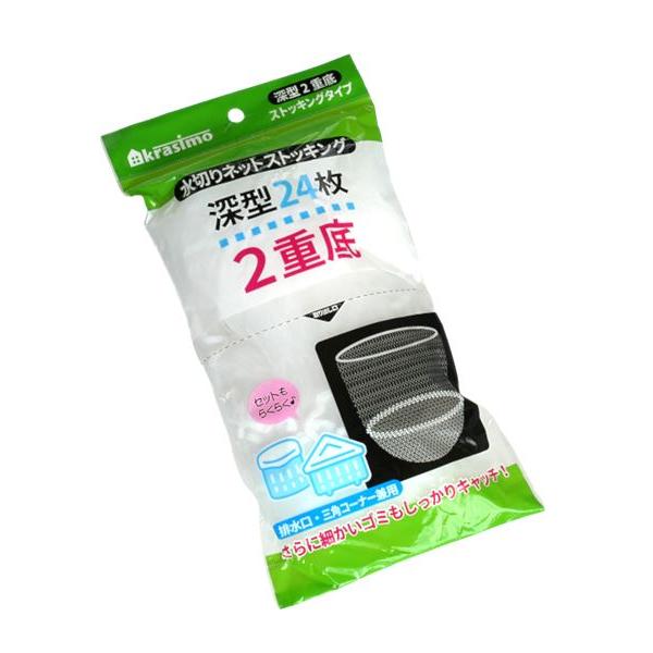水切りネット、24枚入りです。目の細かいストッキングタイプで細かいゴミも逃さずしっかりキャッチします。伸縮性があり、排水口・三角コーナーどちらにもフィットします。●1枚のサイズ(約)・原寸:180×110mm 伸長時:300×260mm●耐...