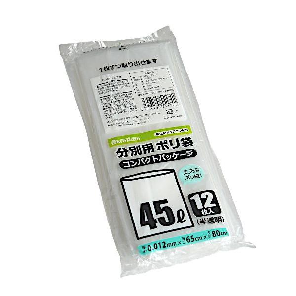 ゴミ袋、12枚入りです。強化剤メタロセン配合の丈夫なポリ袋です。焼却しても塩化水素等の有毒ガスは発生しません。ゴミの分別に便利です。●1枚のサイズ(約)・650×800×厚み0.012mm●1枚の容量(約)・45L●色・半透明●耐冷-30度...