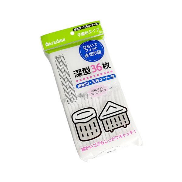 水切り袋、36枚入りです。目の細かい不織布で小さなゴミも逃しません。簡単にひろげて装着できます。コンパクトタイプで収納しやすいです。●1枚のサイズ(約)・伸長時:300×180mm(±5%)●材質・ポリプロピレン ポリウレタン●用途・水切り...