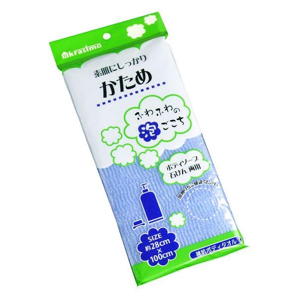 ボディタオルです。石けんでもボディソープでもフワフワの泡立ちです。すすぎや乾きも早く衛生的です。※洗濯機・乾燥機・漂白剤 非対応※縫製品の為サイズの異なりや糸のほつれ等がございます●サイズ(約)・280×1000mm●材質・ナイロン100%...