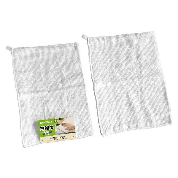 ぞうきん、2枚入りです。綿100%のぞうきんです。吊りヒモ付きでフック等に掛けられます。学校やご家庭の拭き掃除にお使いください。※縫製品の為サイズの異なりや糸のほつれ等がございます※洗濯により縮みます●1枚のサイズ(約)・300×200mm...