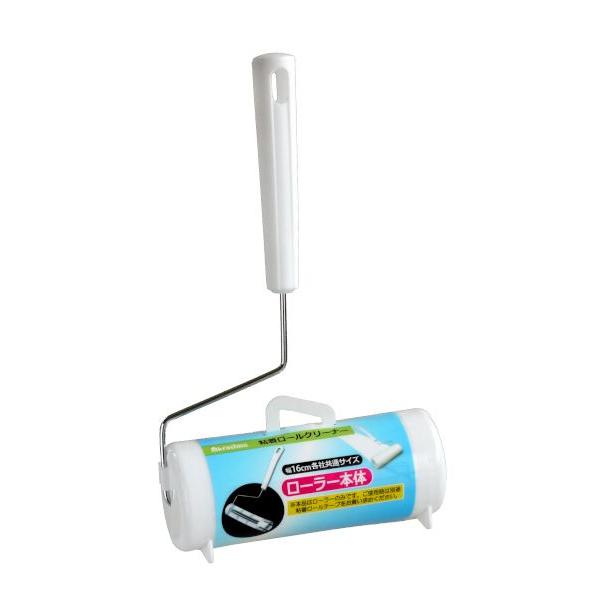 粘着ロールクリーナー本体です。別売りの幅16cm各社共通サイズの粘着ロールテープを取り付けてお使いください。収納に便利なケース付きです。※粘着ロールテープは付属しておりません●サイズ(約)・175×68×全長305mm●材質・PP スチール...