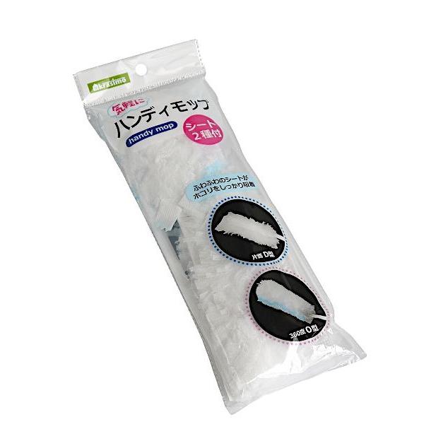 ハンディモップです。ふわふわのシートがホコリをしっかり吸着します。片面D型と360度O型のシート2種付きです。取り替えの際は別売りの「気軽にハンディモップ 取替シートO型 3個入」(JAN:4546785592331)や「気軽にハンディモッ...