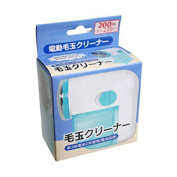 毛玉クリーナーです。電動でお手入れ簡単、毛玉をスッキリ取ります。ダストケースに毛玉クズが集まります。別売りの単3形電池2本が必要です。※電池は付属しておりません※シェーバーとして使用できません※モヘア・カシミア・アンゴラ等毛足の長いものには...