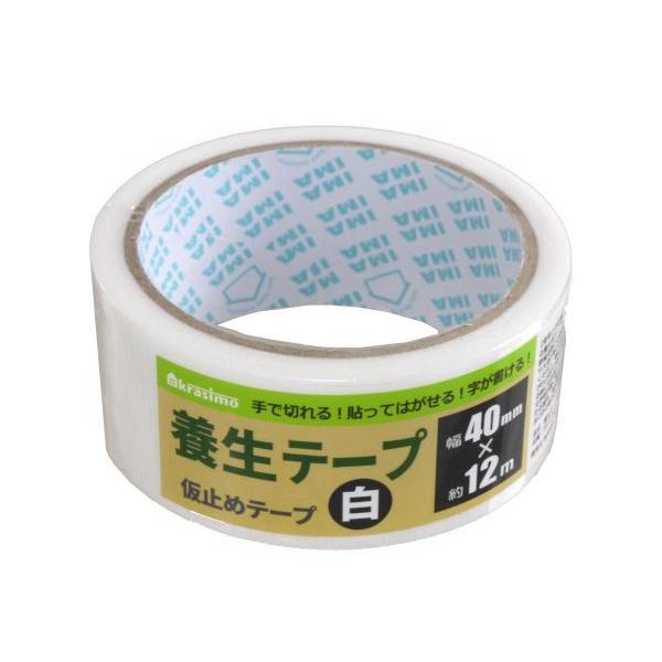 ○養生テープです。屋内での表面保護材の固定等に使える養生テープです。手で切って貼ってはがせます。油性ペン等で文字も書き込めます。※梱包用・重量物固定用・塗装養生用・電気絶縁用等には使用できません●サイズ（約）・４０ｍｍ×全長１２ｍ●色・白●...