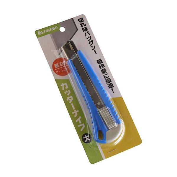 カッターナイフです。切れ味抜群のカッターナイフです。オートロック付きで安全です。本体スライダー下段に替え刃が付属しております。軽作業や工作等に活躍します。※色の指定はできません●サイズ(約)・45×25×全長160mm●材質・本体:ABS樹...