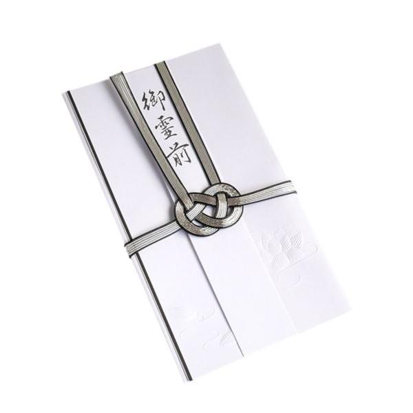 弔事用の金封です。仏事全般に使える金封です。便利なワンタッチシール付きです。●当店計測サイズ(約)・105×185mm●材質・紙●用途・金封 封筒 不祝儀袋 冠婚葬祭●キーワード・きんぷう ふうとう ぶしゅうぎぶくろ かんこんそうさい 10...