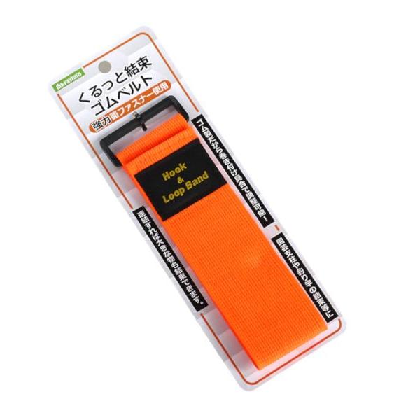結束ゴムバンドです。強力面ファスナーを使用したゴムベルトです。ゴム製で巻き付け具合で調整可能です。連結すれば大きな荷物も結束できます。※色の指定はできません●サイズ(約)・58×330mm●材質・ポリエステル 天然ゴム ポリプロピレン●用途...