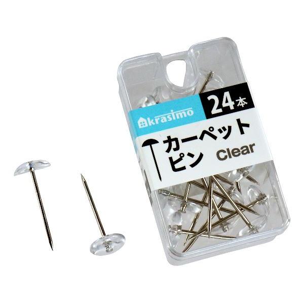 カーペットピン、24本入りです。カーペットがずれるのを防止するピンです。ヘッド部分が透明で目立ちにくいです。※リニューアルにより写真以外のパッケージやデザイン、色、サイズ、種類になる場合有り●1本のサイズ(約)・15×300mm●材質・スチ...