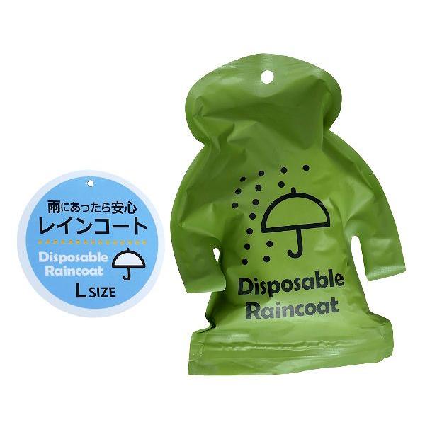 レインコートです。かわいい人型のパッケージに入ったレインコートです。ループホルダー付きでバッグなどにつけられます。いざという雨の時に携帯していると安心です。※色の指定はできません●サイズ(約)・着丈1200mm 身幅780mm●材質・本体:...