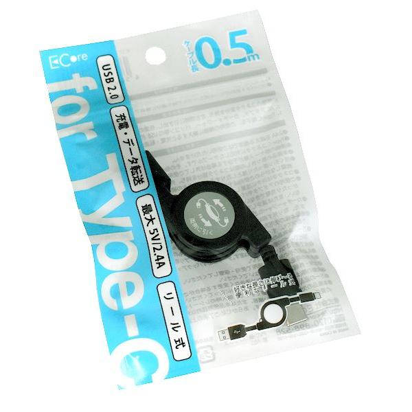 充電・データ転送ケーブルです。Type-Cのコネクタに対応しております。最大5V/2.4Aです。コンパクト設計のリール式ケーブルで持ち運びに便利です。※2.4Aを超える機器ではご使用いただけません●サイズ(約)・ケーブル長500mm●材質・...